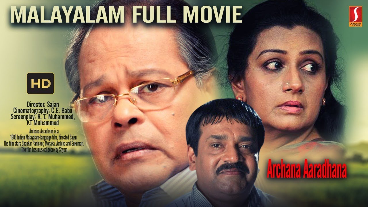 Archana Aradhana Malayalam Full Movie | Shankar Panicker, Menaka ...
