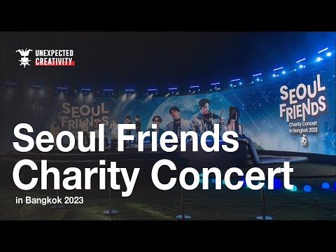 งาน Seoul Friends Charity Concert in Bangkok 2023 โปรเจคฉลองครบรอบ 20 ปี ของบริษัท PIXEL ONE (2 ...