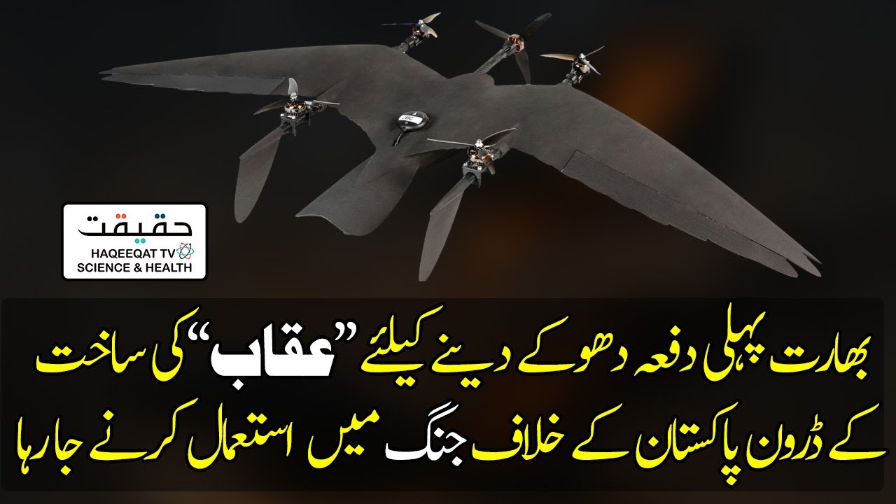 India Will Deploy French-Made Falcon Drones Along Border Areas - YouTube