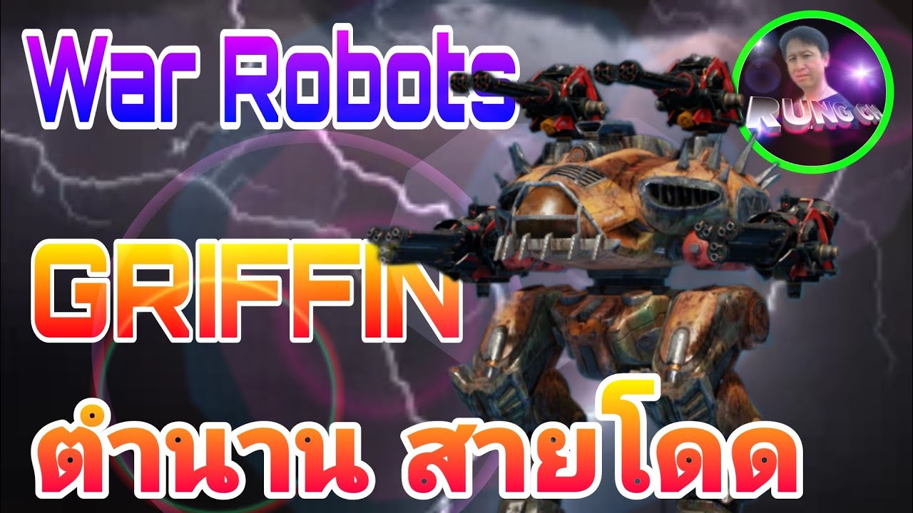 War Robots Griffin ตำนานสายโดด Griffin in War Robots legend #WarRobots ...
