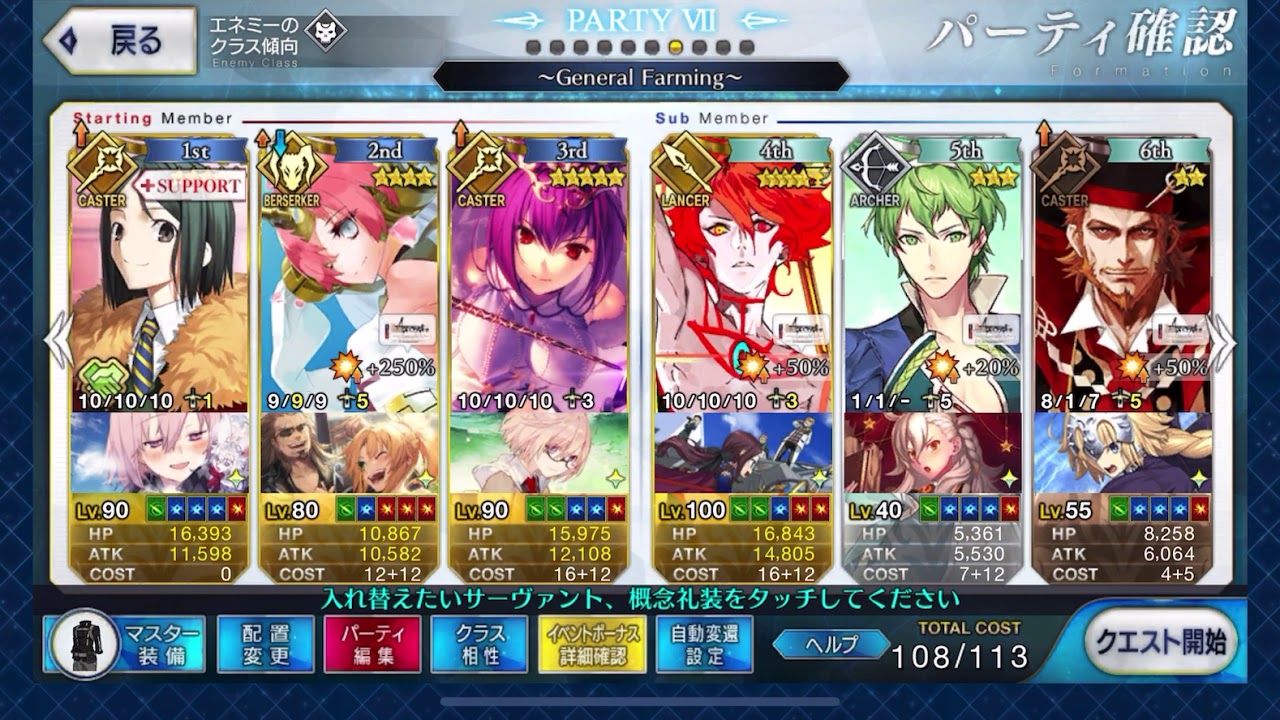 [FGO] Apocrypha Rerun - 1T Stage 5 Raiding ft. Fran - YouTube