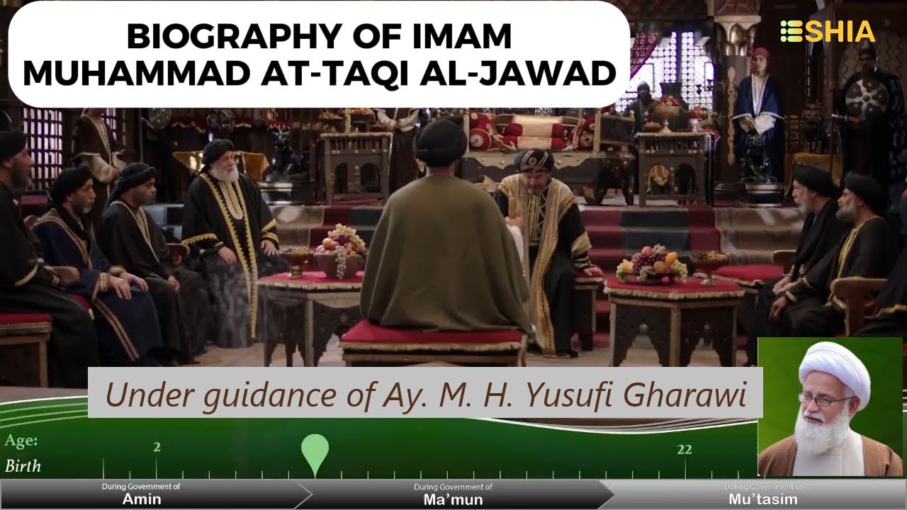 Biography of Imam Muhammad at-Taqi Al-Jawad ('a) - YouTube