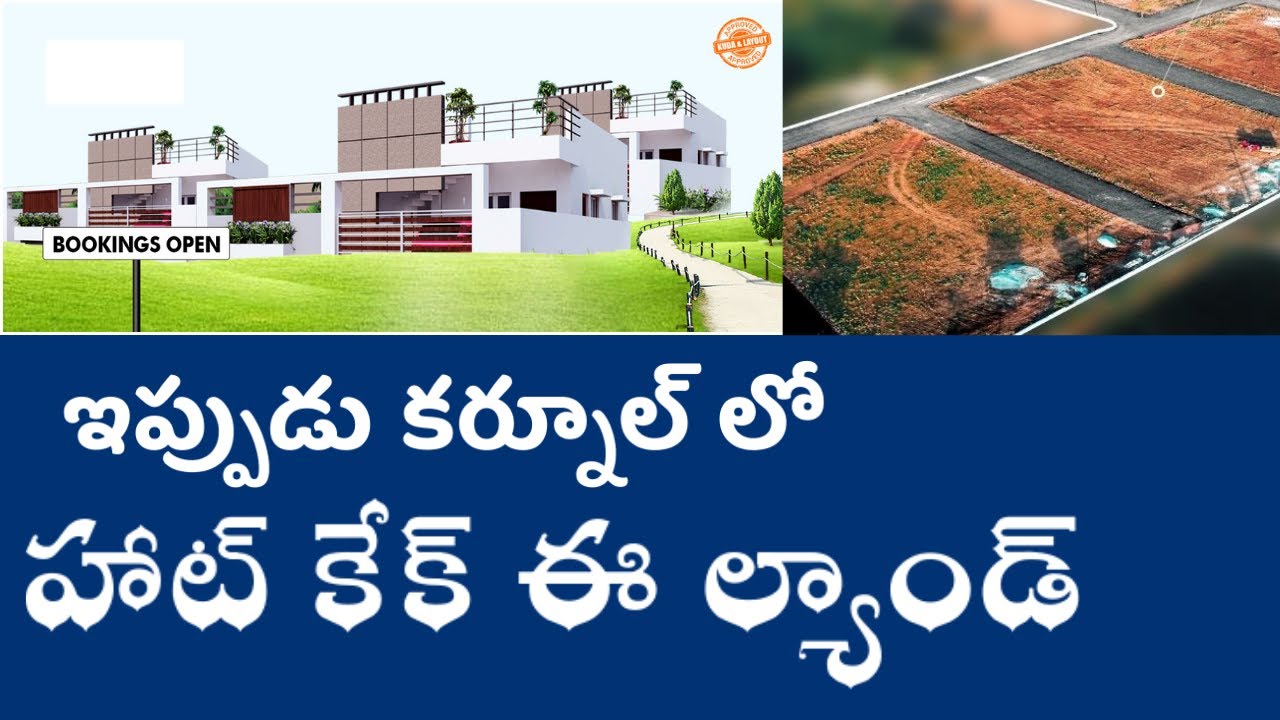 🏡Residential Plots For Sale In Kurnool | 🏠 B.Thandrapadu 50 Acres Of ...