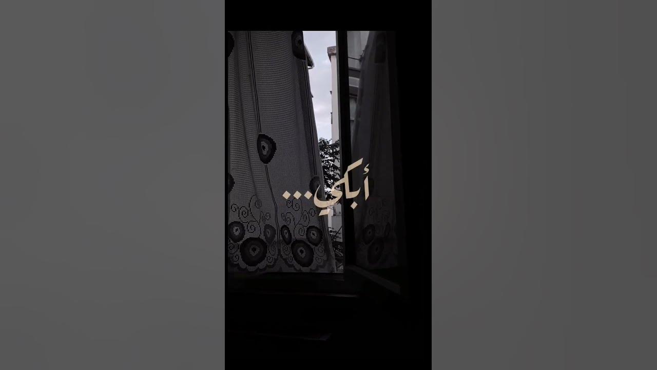 لا شيء يعجبني اريد ان ابكي Youtube