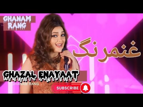 Ghezaal Enayat - Ghanam Rang | Ghazal Enayaat New Song 2023 | Pashto Song 2023 | @GhamJanYT ...