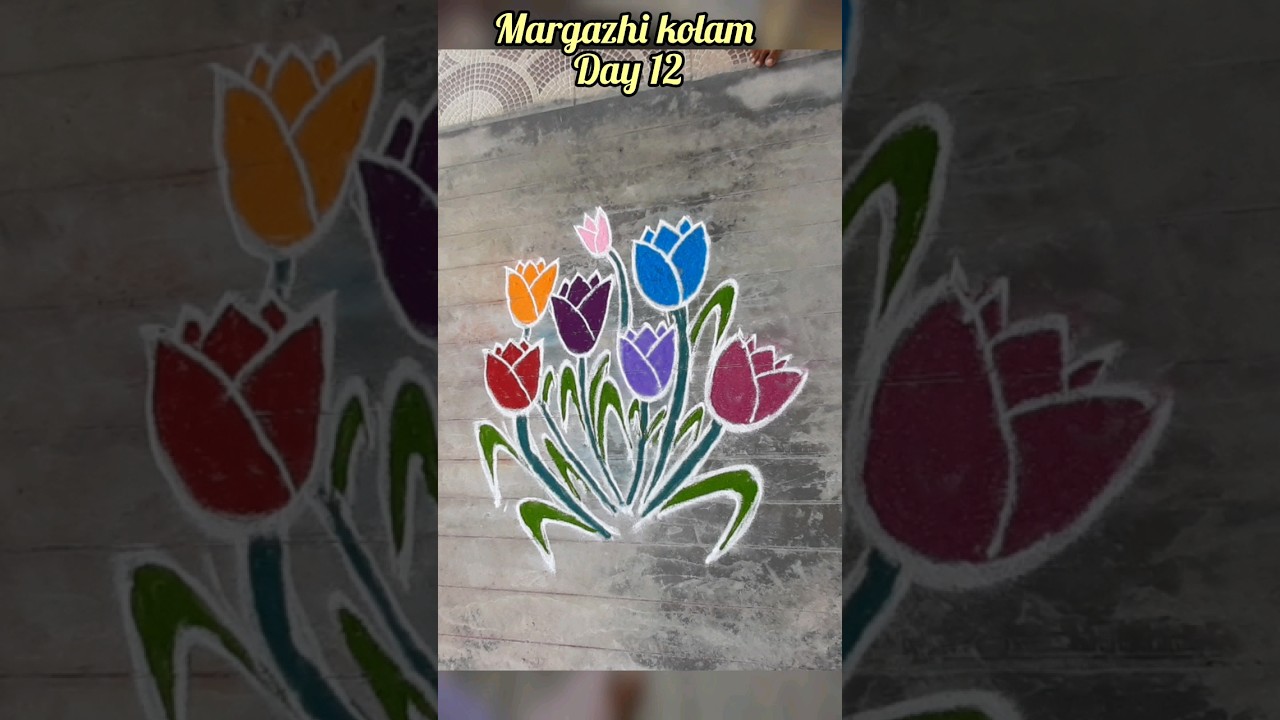 Margazhi kolam Day 12 #shorts #rangoli #kolam #design #tulip #colourful ...