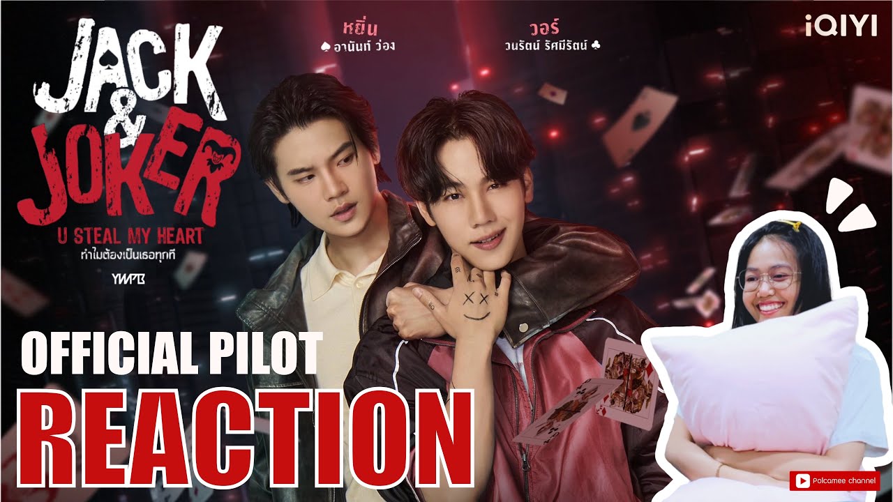 REACTION | Official Pilot Jack & Joker 🃏 - YouTube