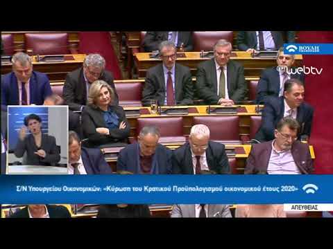 ΑΠΟ ΤΗΝ ΕΙΚΟΝΙΚΗ ΚΑΝΟΝΙΚΟΤΗΤΑ ΤΟΥ κ. ΜΗΤΣΟΤΑΚΗ ΣΤΗΝ ΣΚΛΗΡΗ ...