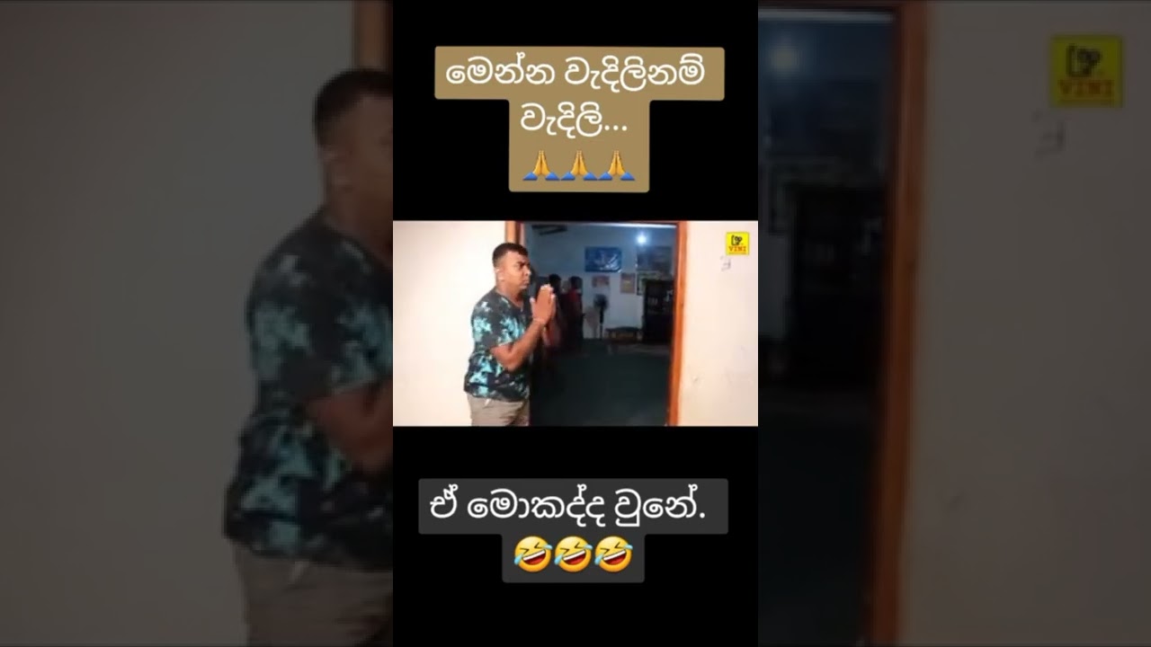 vini funny shorts🤣 - YouTube