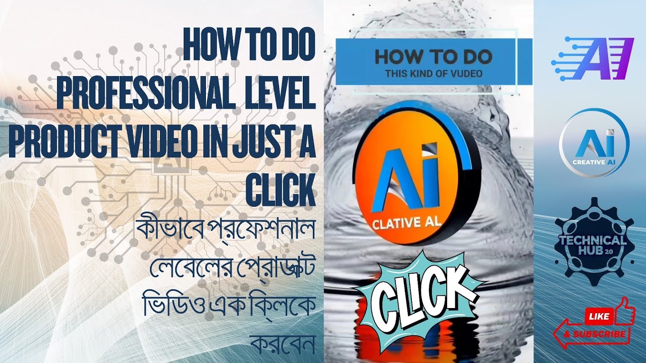 How to do professional level of product video just one click 😱📢 #ai # ...