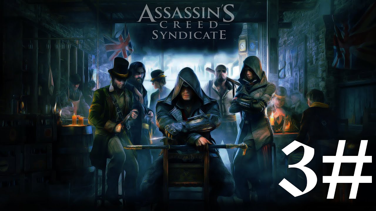 Assassin's Creed Syndicate: 3# THE ROOKS - YouTube