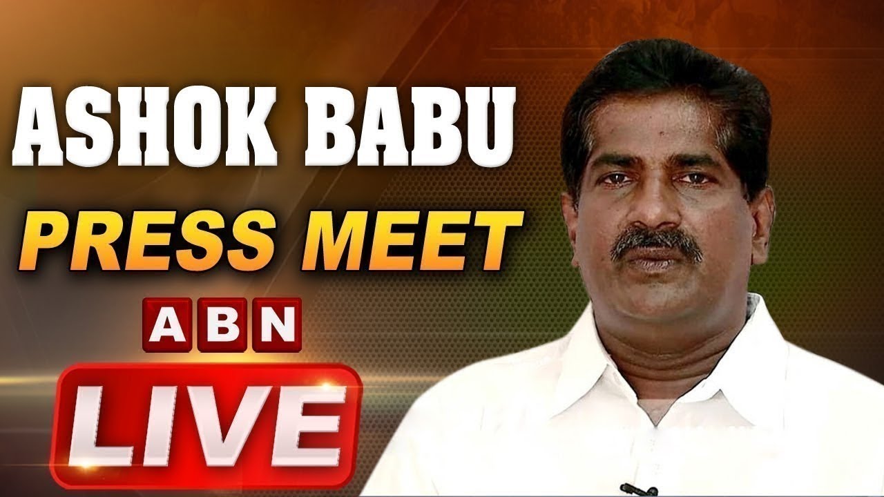 LIVE : TDP Ashok Babu Press Meet LIVE || ABN Telugu - YouTube