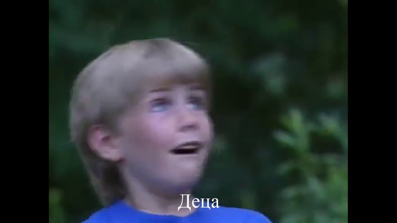 Страшно казу/Scary Kazoo - YouTube