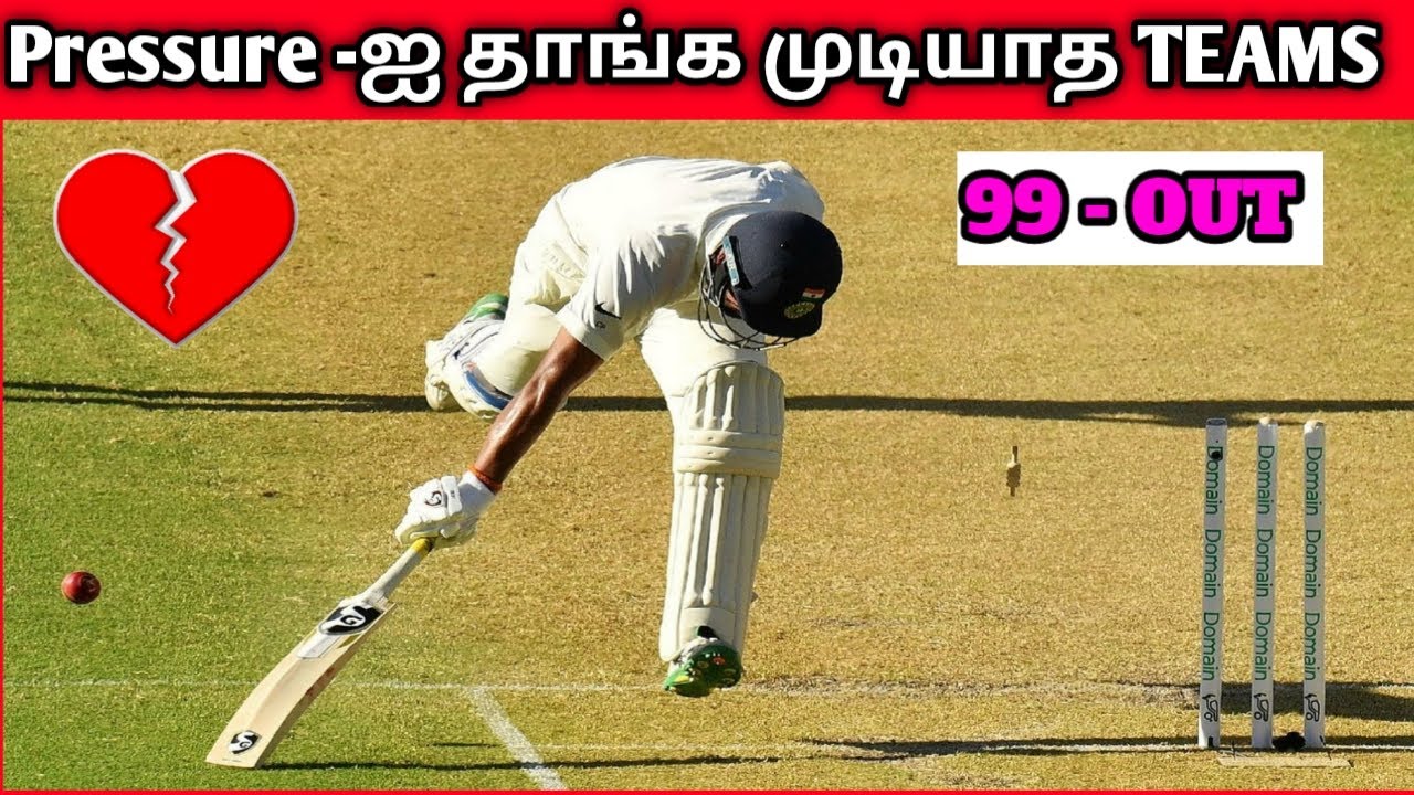 99 - Out | Pressure - ஐ தாங்க முடியாத அணிகள் | 99 Runs | Run Out ...