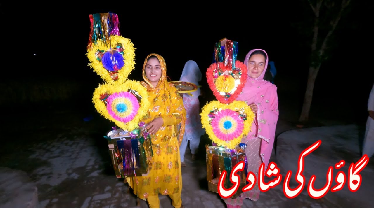 Gaon Ki Shaadi I pure pinjab Village Shadi in pakistan I Dehat ki Shadi ...