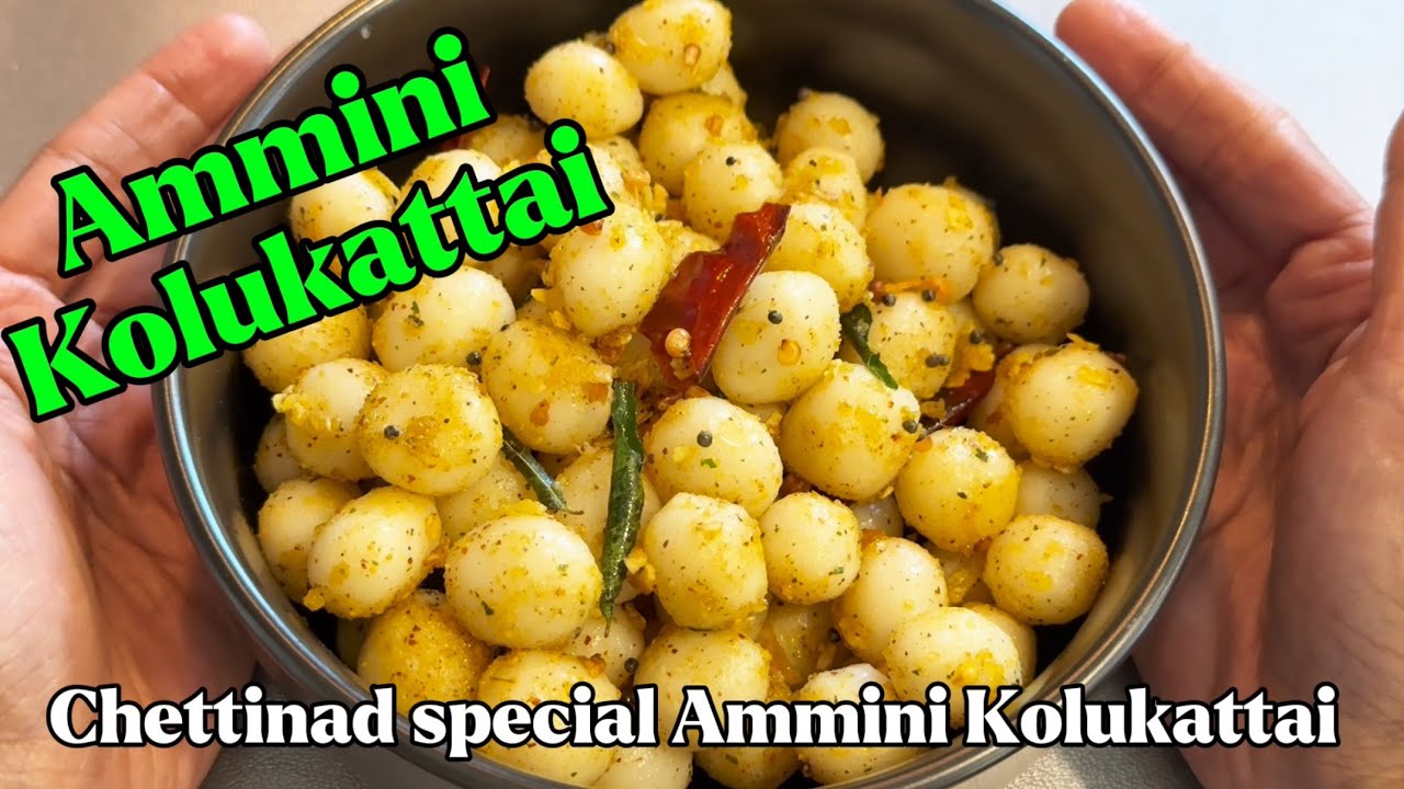 Chettinad Ammini Kolukattai | Easy Breakfast & Kids Lunch Box Recipe ...