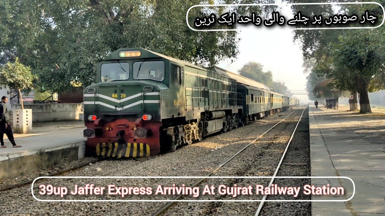 Pakistani Ki Favourite Train|Jaffer Express|Arriving At Gujrat Railway ...