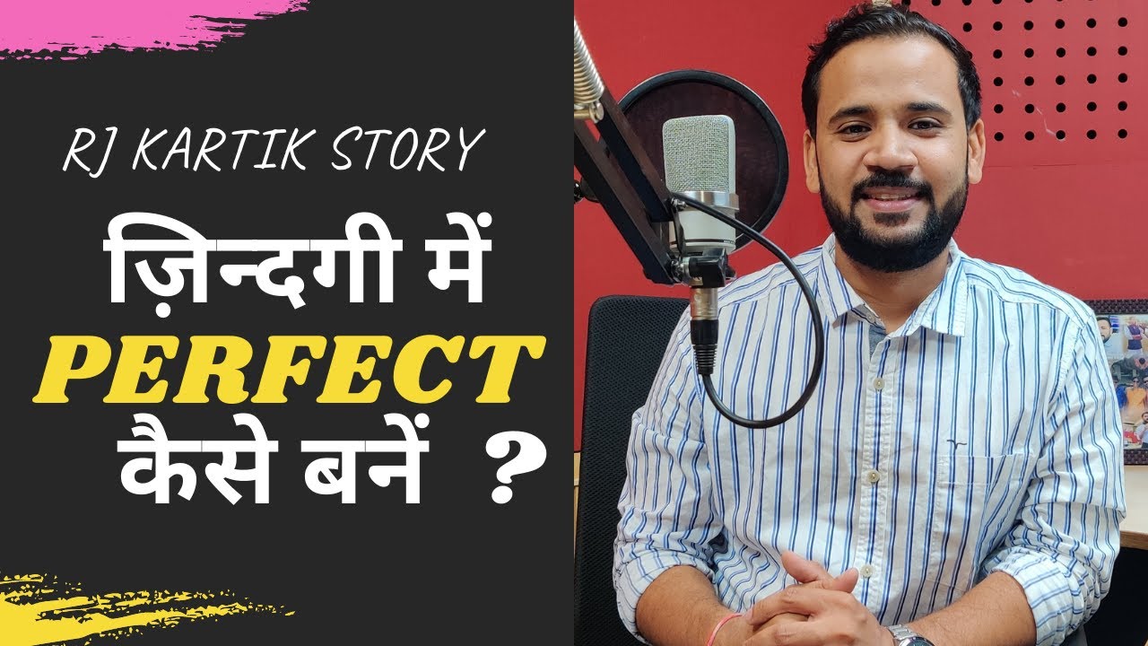 Motivational Video | ज़िन्दगी में Perfect कैसे बनें | Rj Kartik Story ...