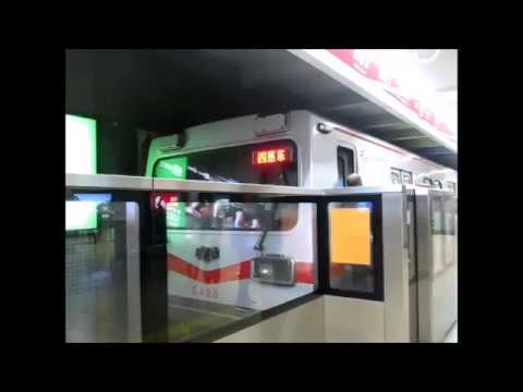 DKZ4 Line 1 train departs Xidan Station - YouTube
