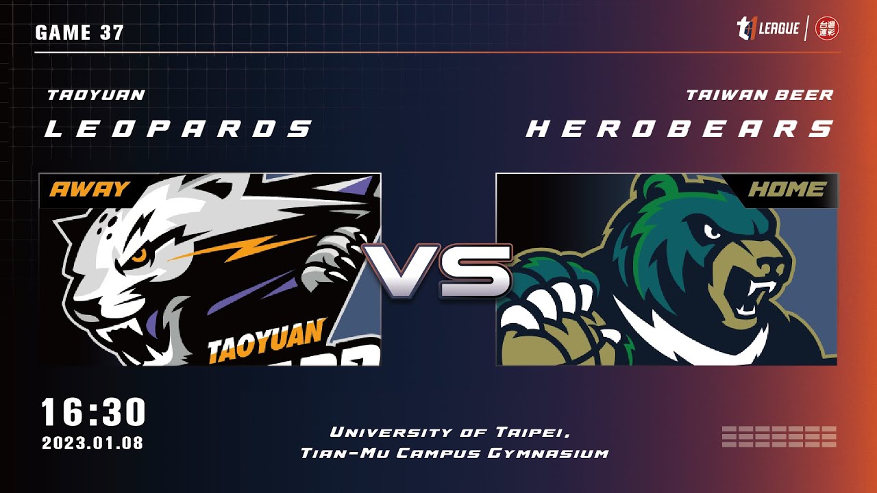 【LIVE】T1 LEAGUE 2022-23 Regular Season G37｜2023.01.08 1630｜ Taoyuan ...