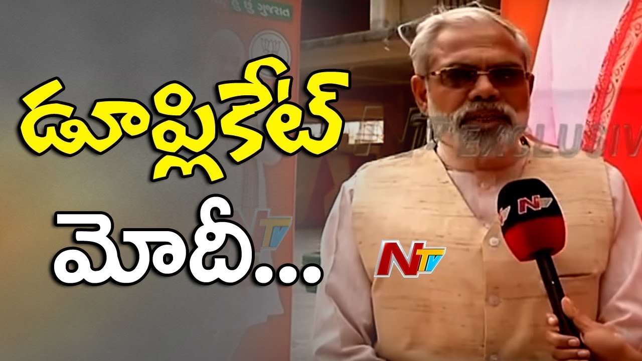 Duplicate Modi Face to Face || Abhinandan Pathak Look Like Narendra ...