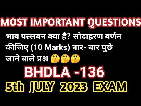 BHDLA 136 IMPORTANT QUESTIONS||BHDLA -136 IMPORTANT QUESTIONS FOR JUNE ...