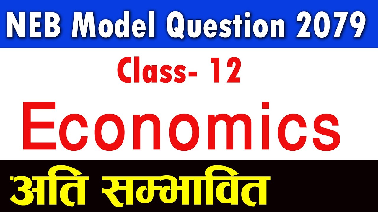 Class 12 economics [NEB] model question paper | economic model Question ...