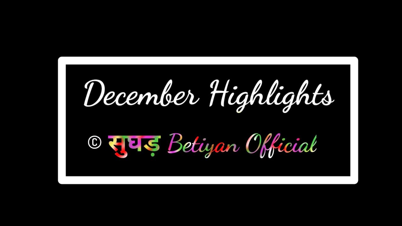 December Highlights - YouTube