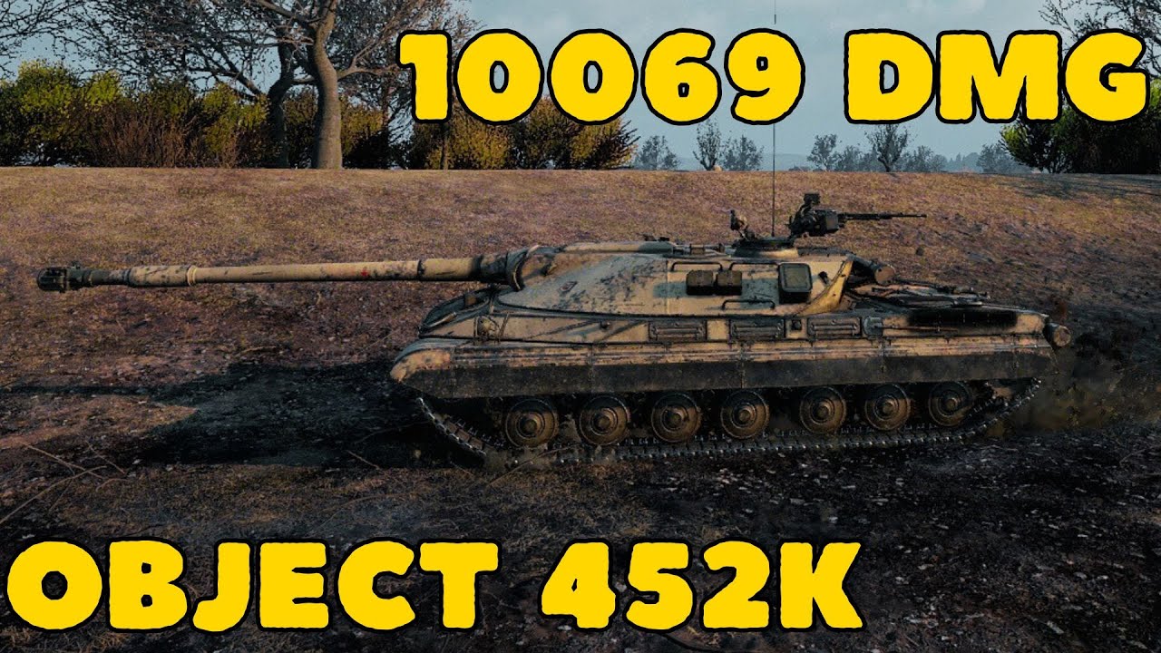 Object 452K - 10069 damage💪juf [_KFN_] - YouTube
