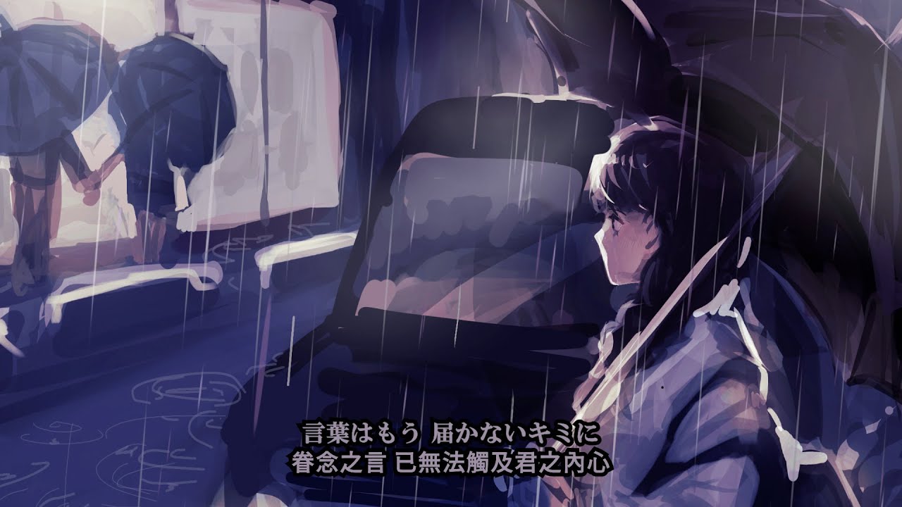 Primary/yuiko - Depressing 【日語中字】 - YouTube