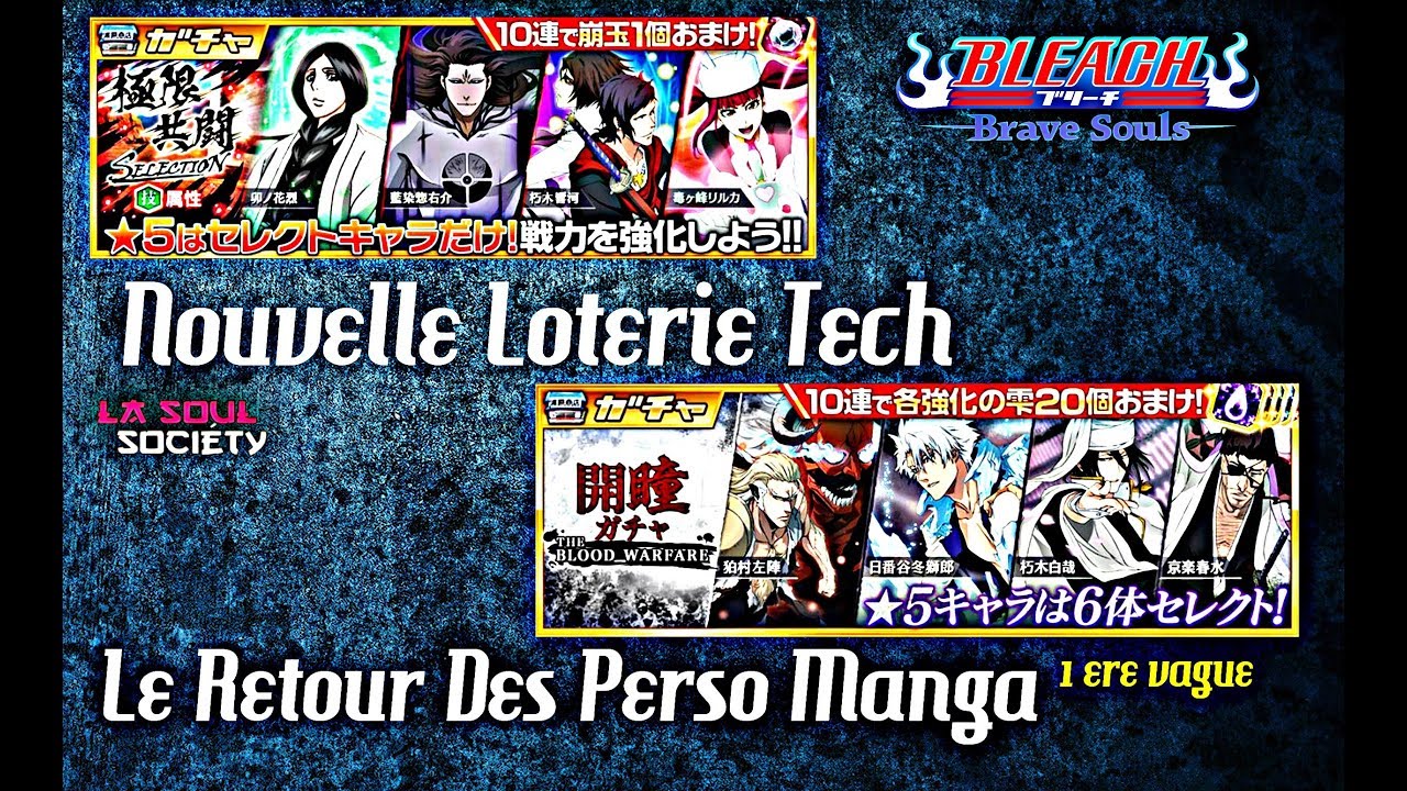 Bleach Brave Souls ' Le Retour Des Perso Manga 1 ère Vague + Sélection ...