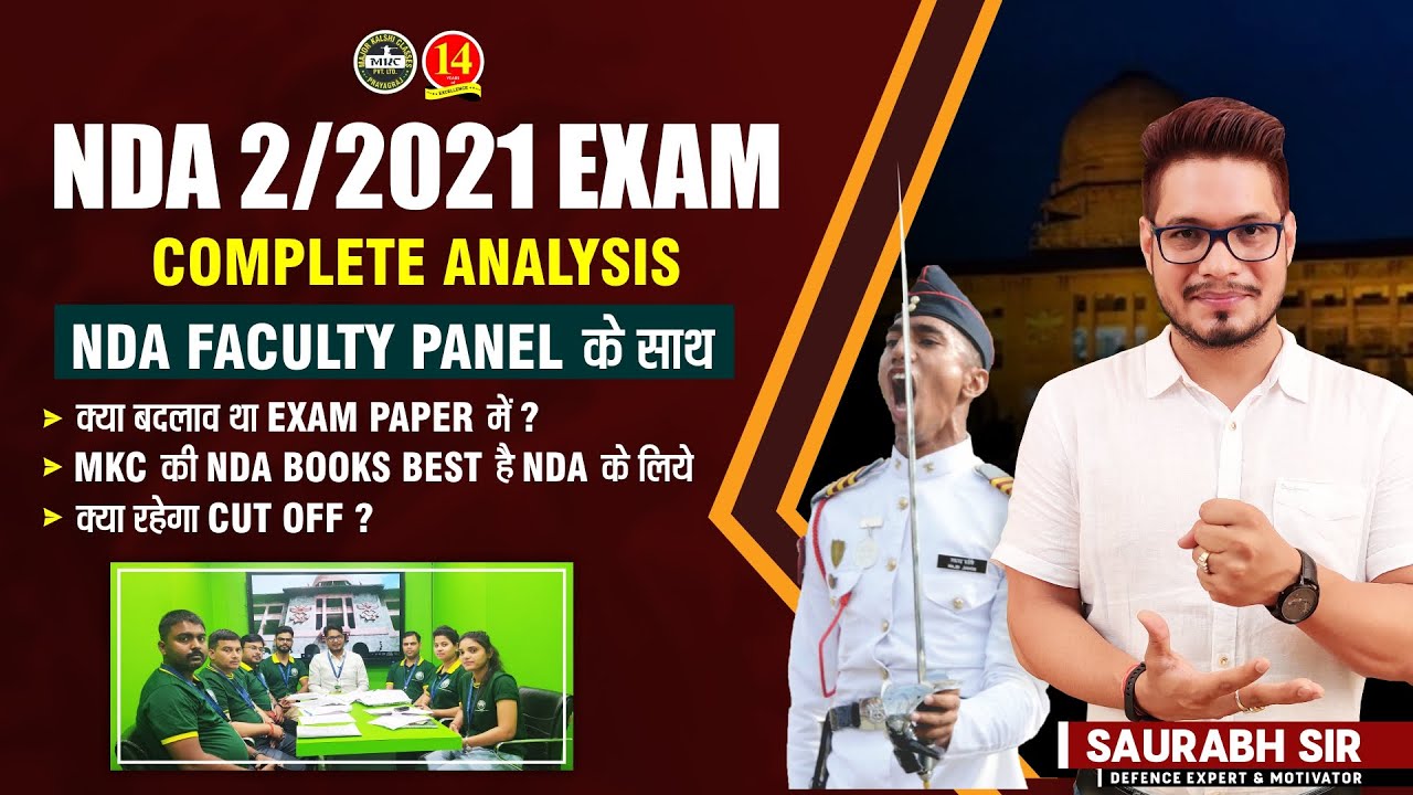 NDA 2 2021 Exam Analysis - Paper Analysis with NDA Faculty Panel ...