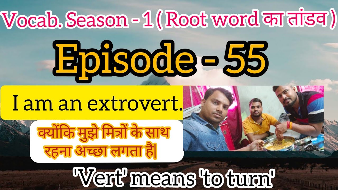 Root Word Vert To Turn YouTube root-word-vert-to-turn-youtube