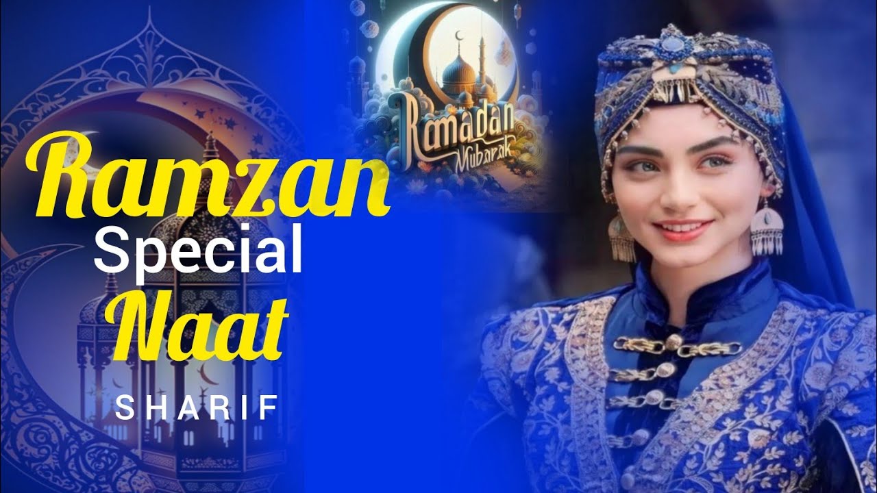 Ramzan Special Hamd Sharif/Least ramzan nazam by Hina maroofi/Shahid ...