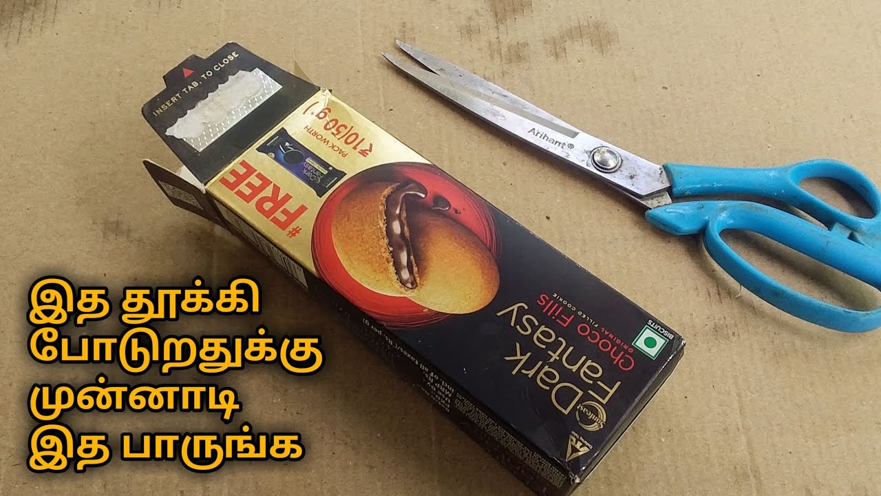 Waste Biscuit Box Reuse idea | Best out of waste |Home decor |Nanba ...
