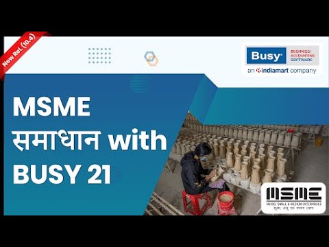 Eliminate your MSME Compliance Worries with BUSY (Hindi) | MSME समाधान ...