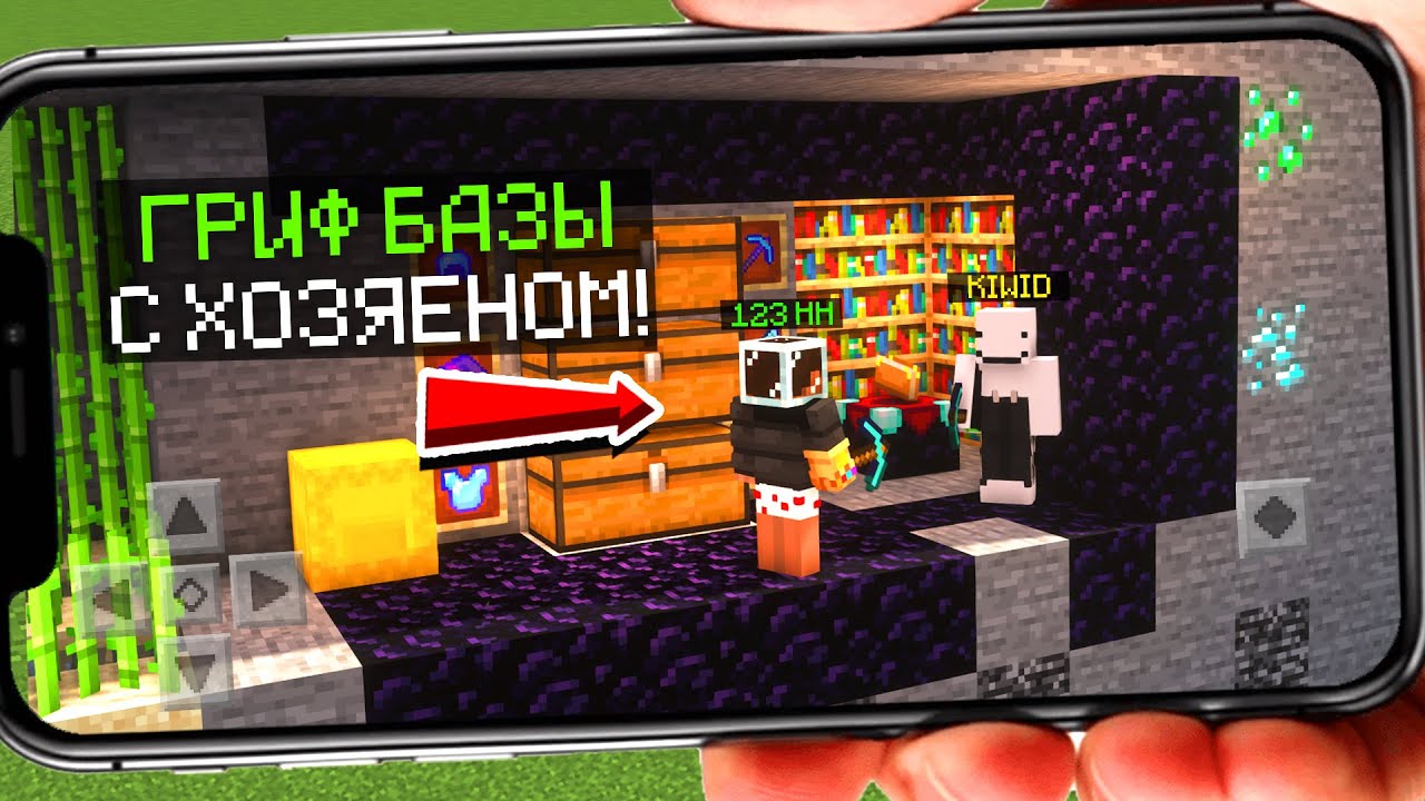 ГРИФЕР ШОУ на СЕРВЕРЕ для МАЙНКРАФТ ПЕ 1 19 1 20 БЕЗ Xbox Live