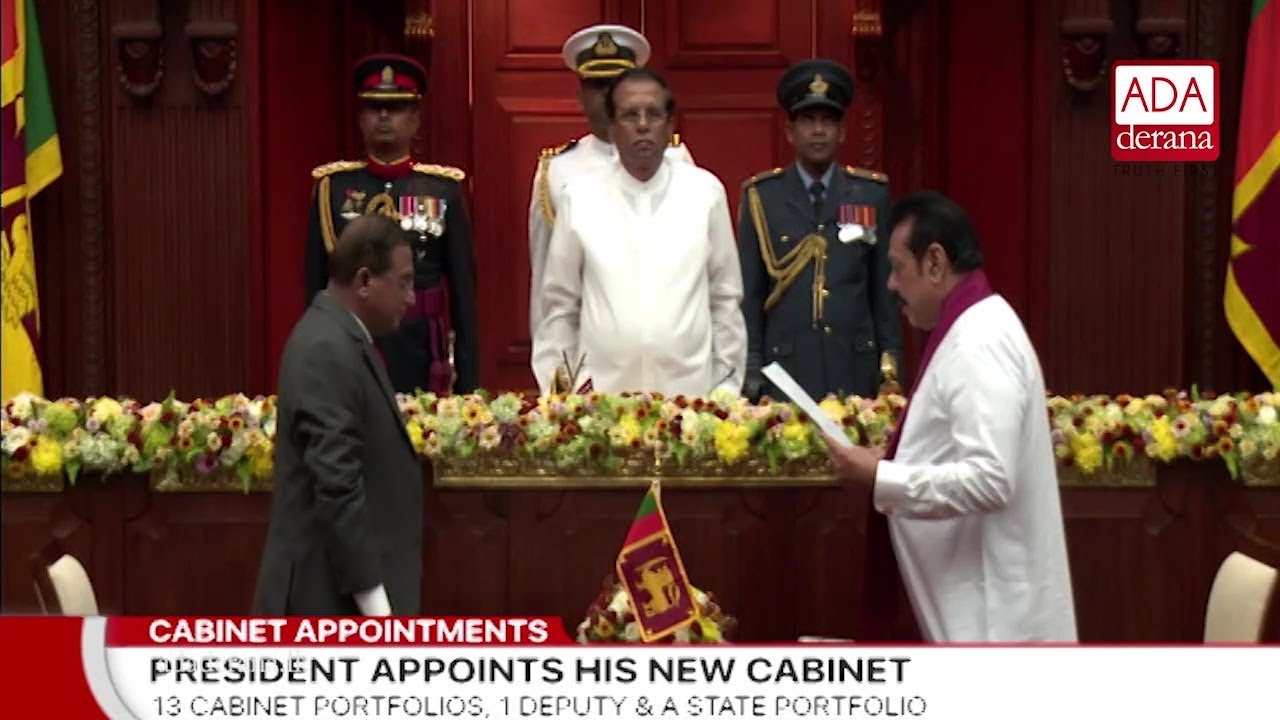 New Cabinet sworn in (English) - YouTube
