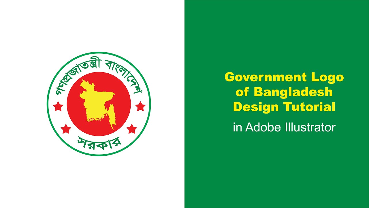 Government Of Bangladesh Logo