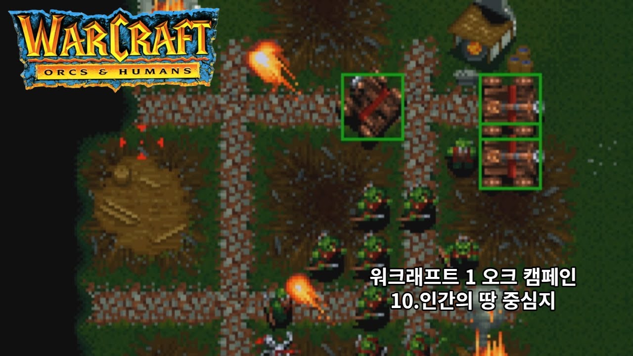 Warcraft 1 Orc Campaign - 10.The Center of the Human Lands - YouTube