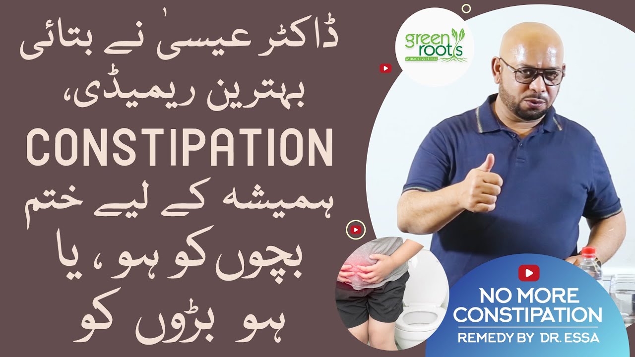 Constipation home remedy for Children and Adults by Dr Essa Herbalist ...