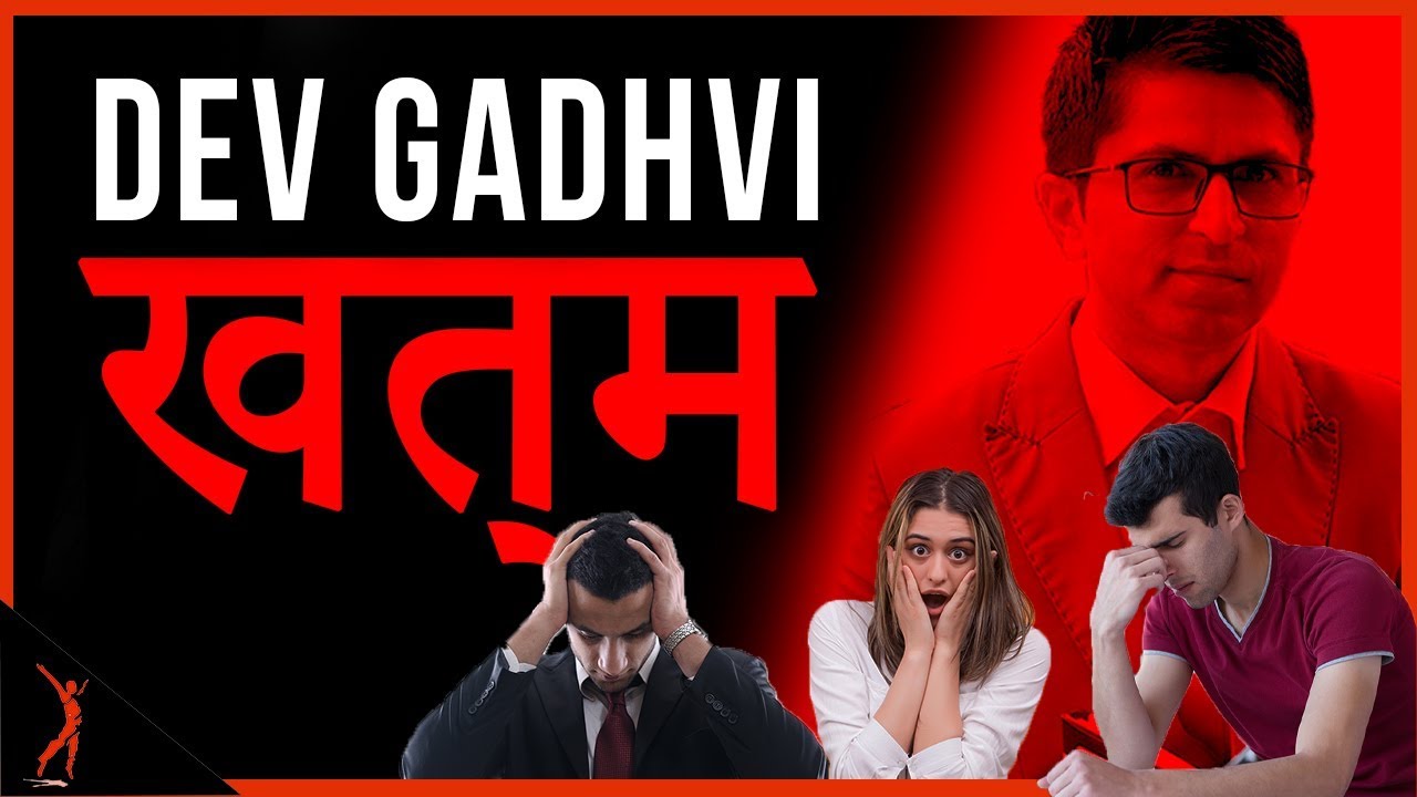 इस के कारण DEV GADHVI बंद || सच्चाई जानो || Dev Gadhvi - YouTube