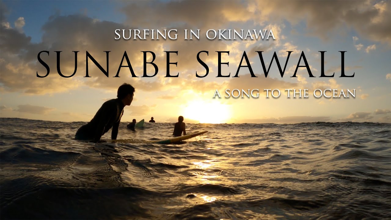 Surfing Okinawa - Sunabe Seawall at Sunset - YouTube