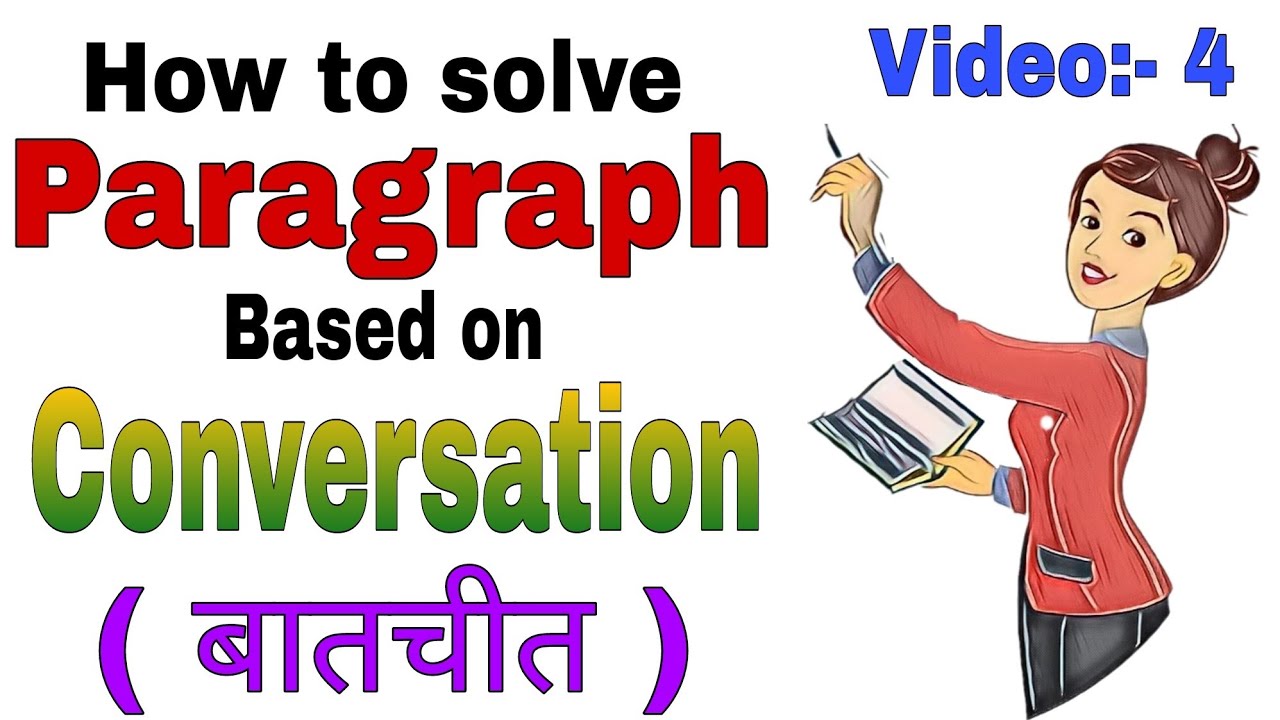 Paragraph Based on Conversation with Example - YouTube