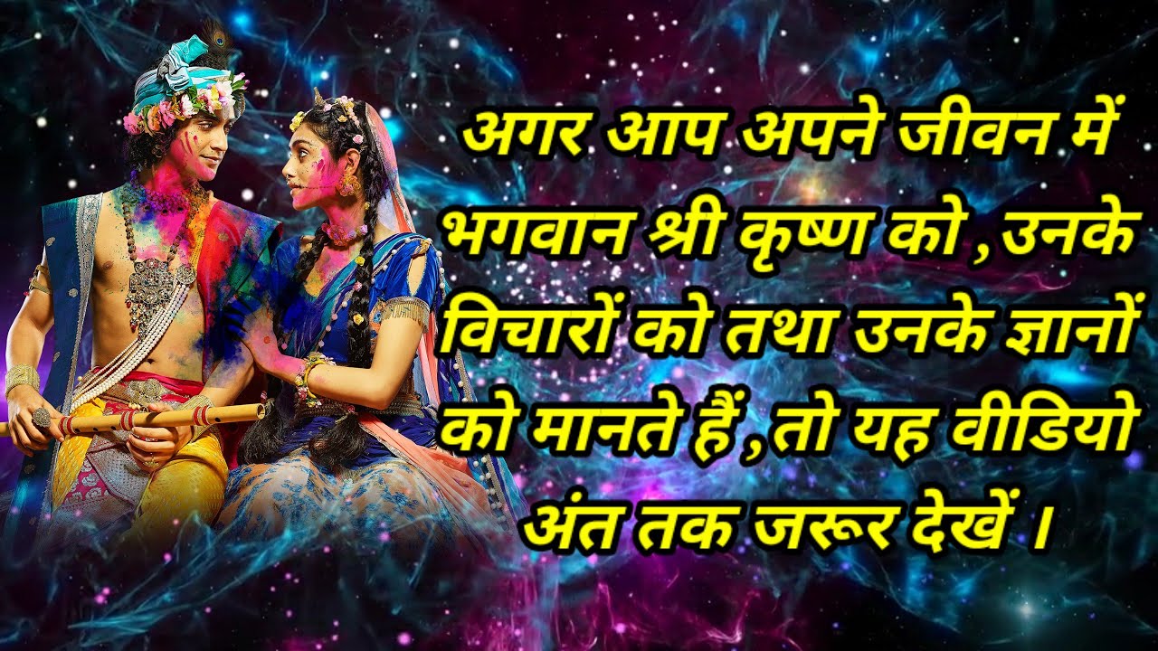 Jo hua achha hi hua,jo ho Raha h achha hi ho Raha h,jo hoga achha hi ...