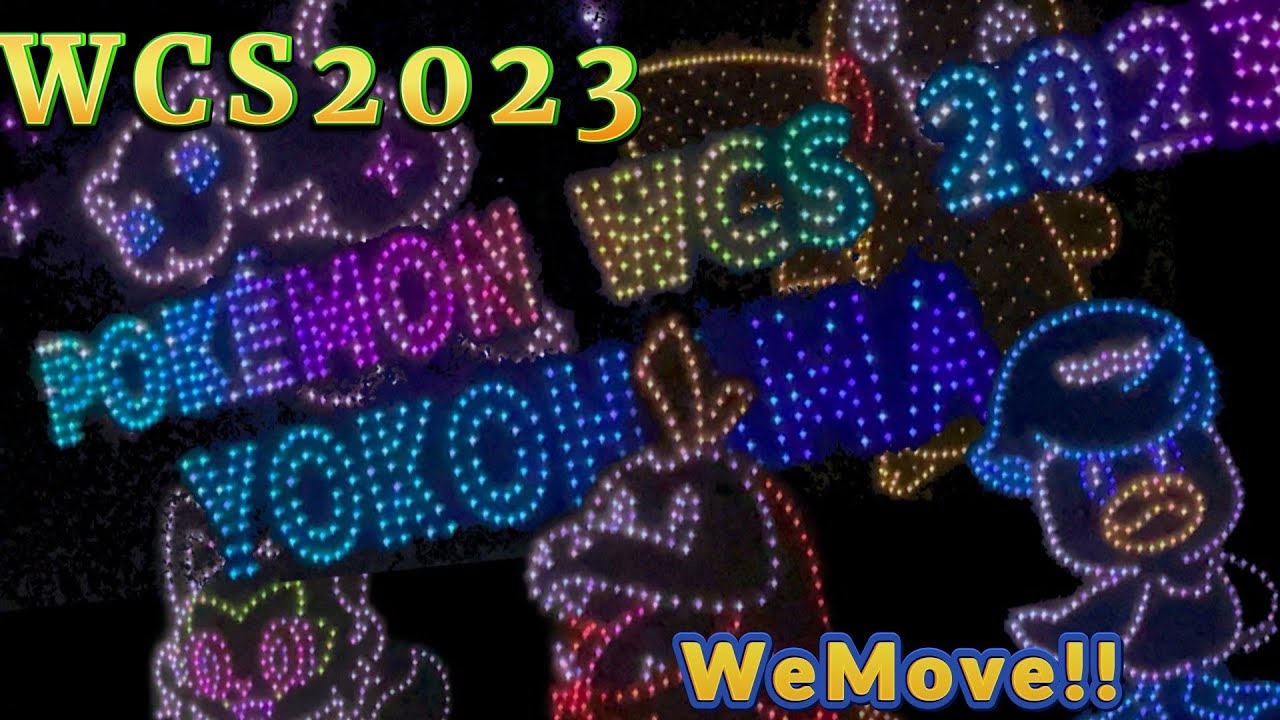 ポケモンたちのドローンショー｢We Move!!｣ポケモンWCS2023横浜みなとみらいイベント - YouTube