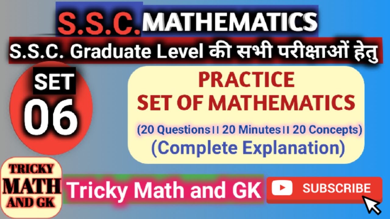 SSC MATHEMATICS।। Practice Set of Mathematics #trickymathandgk ...