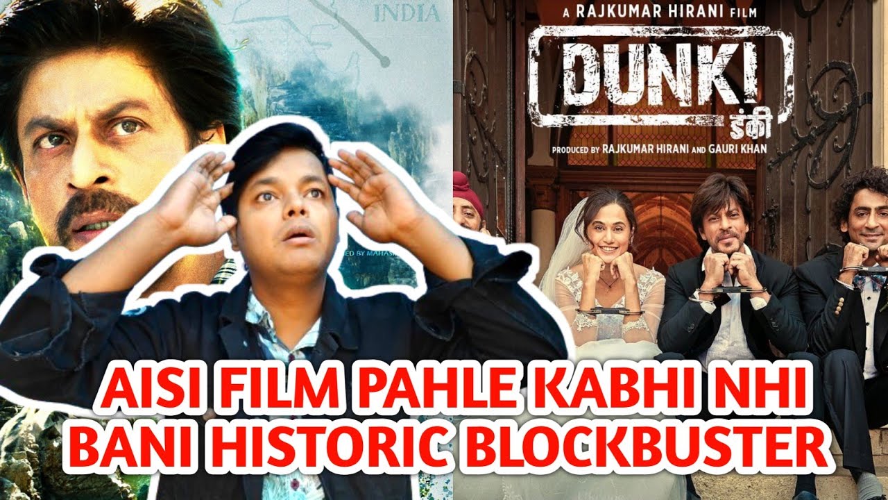 Dunki Inside Review | Emotional Blockbuster | Masterpiece - YouTube