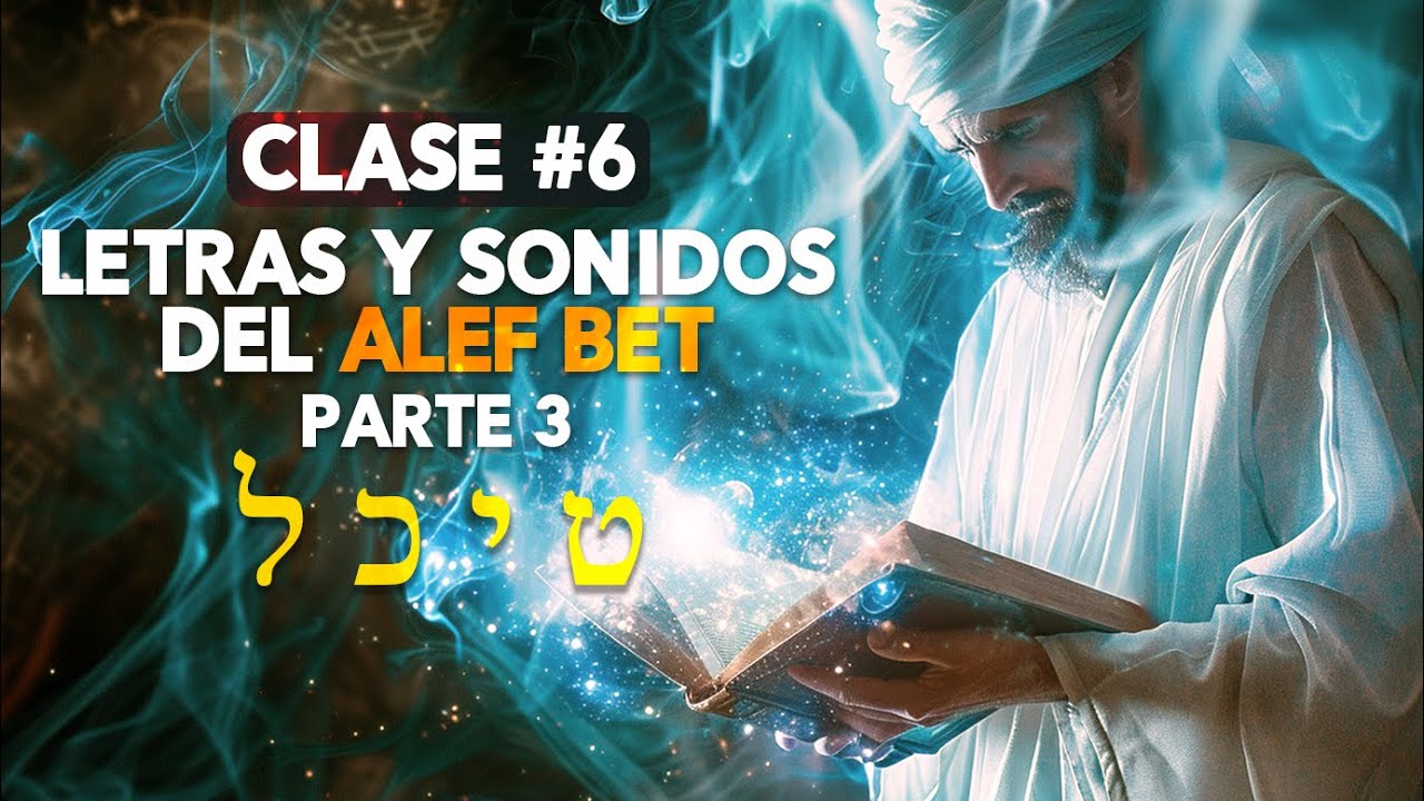 Letras y sonidos del Alef Bet (parte 3) | Hebreo desde CERO | Clase 6 ...