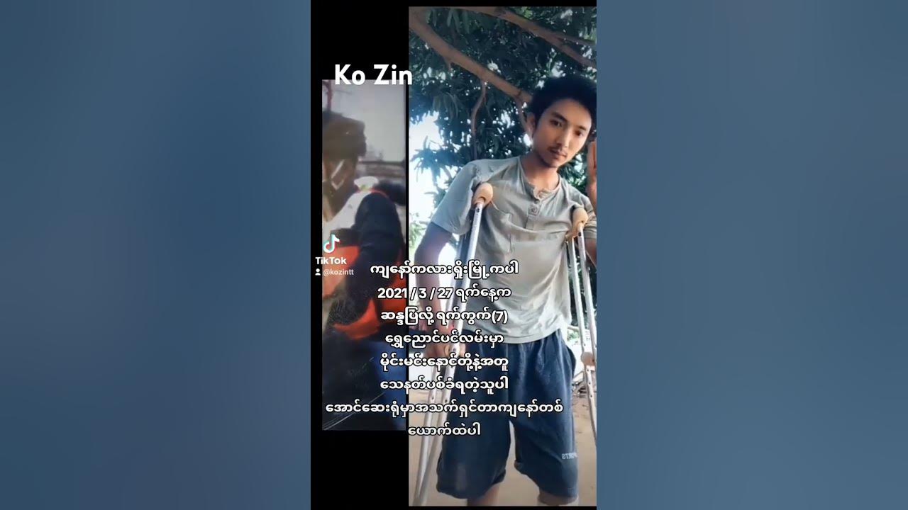 အမေစုကျန်းမာပါသေ🙏🙏🙏 Youtube